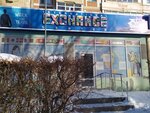 International Exchange Center (Qajymuqan kóshesi No:22), yurtdışı eğitim  Astana'dan
