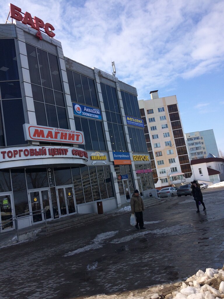 Mikrofinans Srochnodengi, Nijnekamsk (Tüben Kama), foto