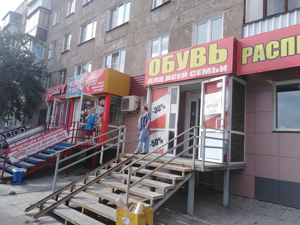Kuaförler Diva L, Kopeysk, foto