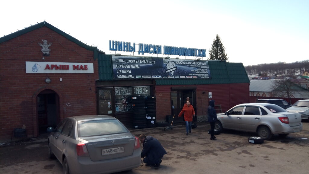 Alkollü içecekler Arysh Maye, Leninogorsk, foto