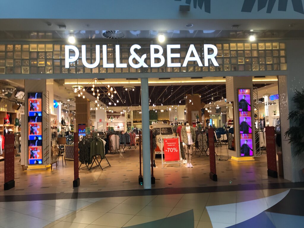 Giyim mağazası Pull & Bear, Novokuznetsk, foto