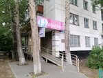MedArt (Qanysh Sátbaev kóshesi No:7/1), tıp merkezleri ve klinikler  Astana'dan
