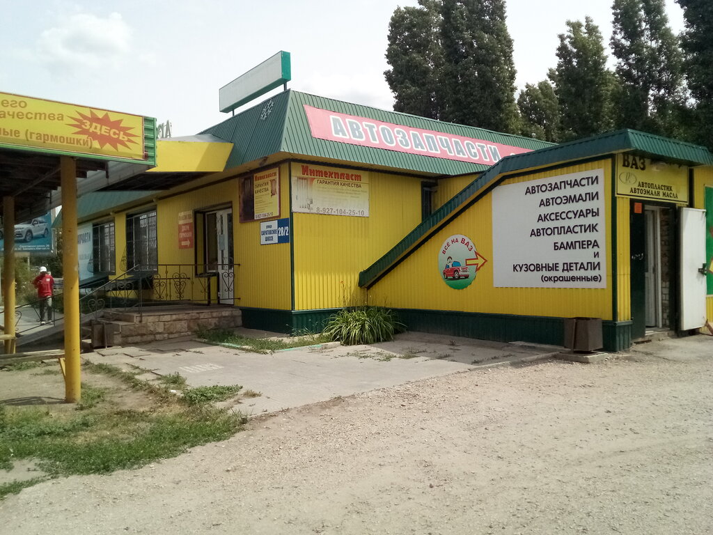 Kapılar Интехпласт, Balakovo, foto