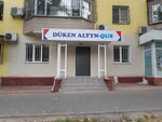 Duken altyn-qus (Tayyr Zharokov Street No:166), kitap mağazaları  Almatı'dan