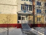 Новая (prospekt Druzhby Narodov No:9), nakliye firmaları  Nerungri'den