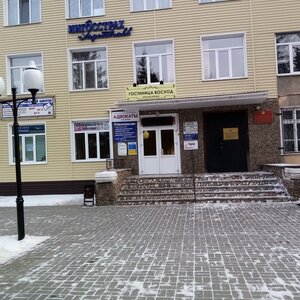 Парикмахерская (ulitsa Lenina No:50), kuaförler  Kalaçinsk'ten