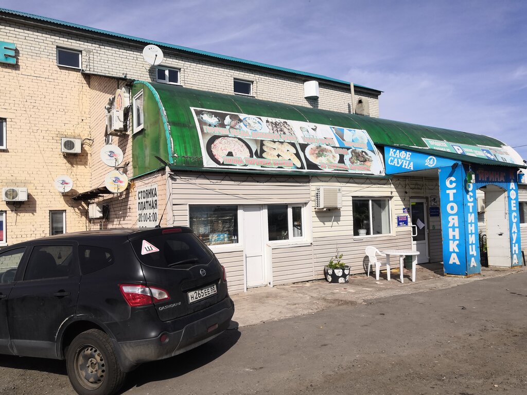 Kafe Кафе, Tambovskaya oblastı, foto