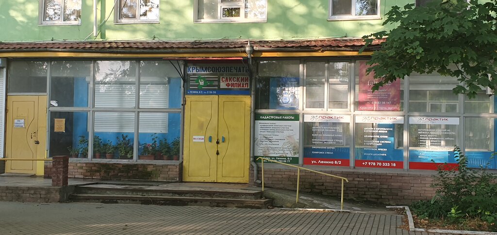 Özel mobilya yapımı ДС практик, Saki (Sak), foto