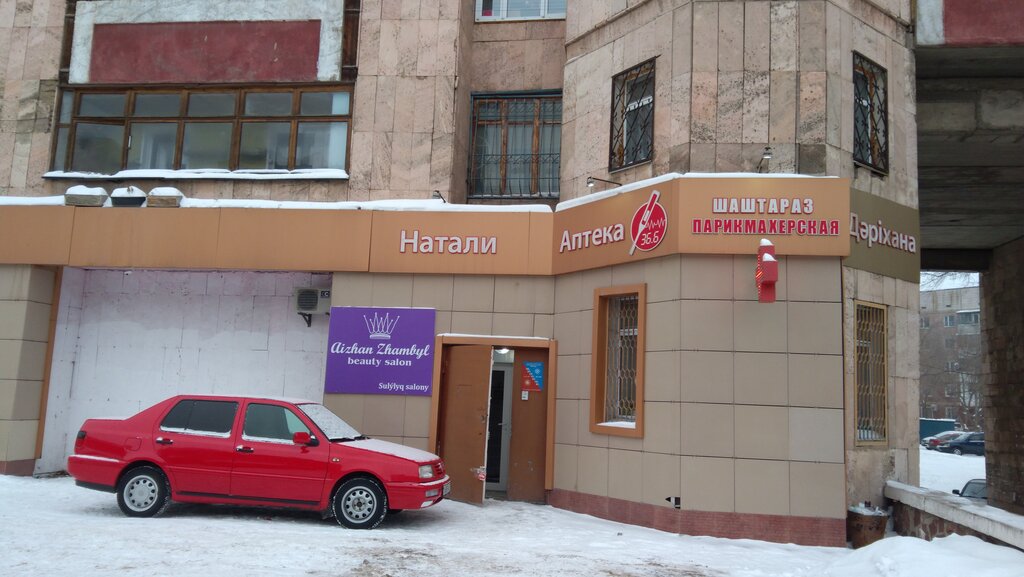 Kozmetoloji, kozmetik salonları Aizhan Zhambyl, Karağandı, foto