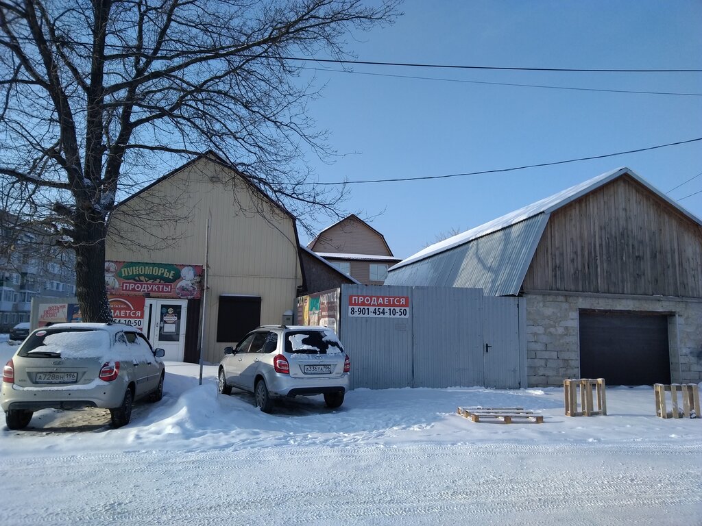 Market Лукоморье, Kamensk‑Uralski, foto