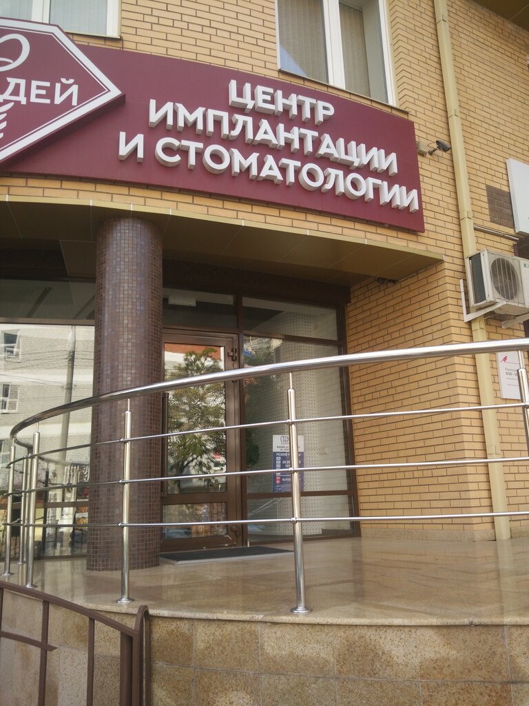 Sigorta şirketleri Sterkh, filial, Krasnodar, foto