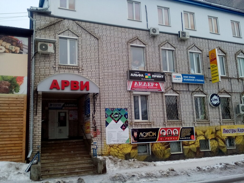 Reklam ekipmanları Юг север, Koriajma, foto