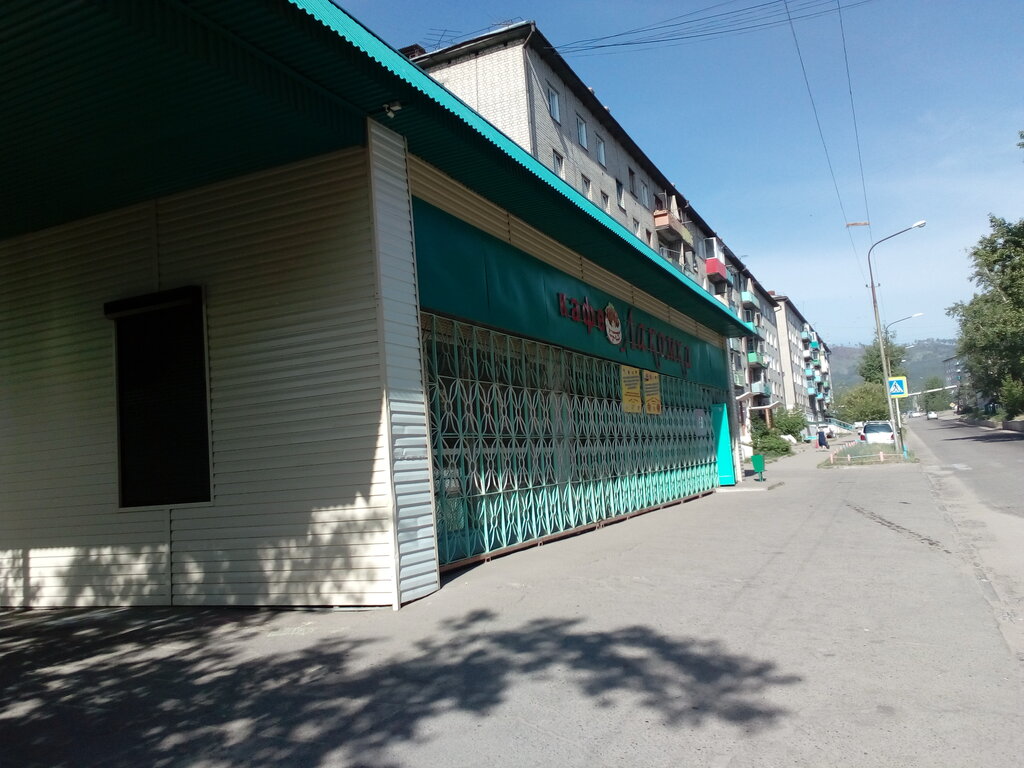 Kafe Лакомка, Petrovsk‑Zabaykalski, foto