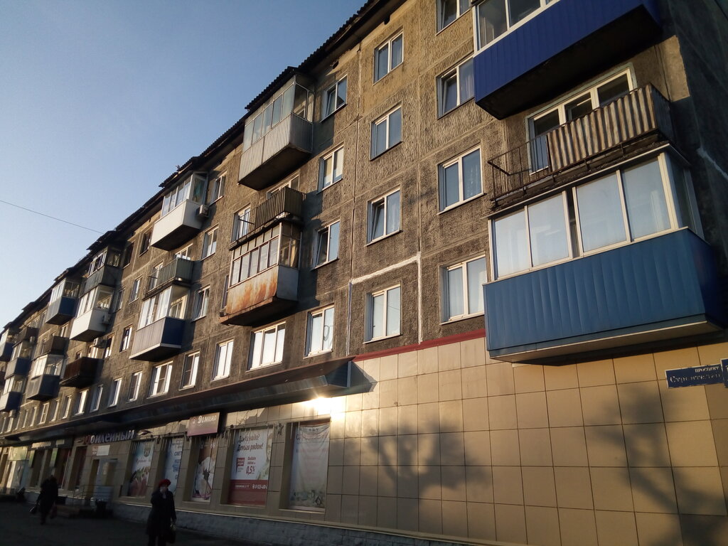 Market Юбилейный, Mejdureçensk, foto