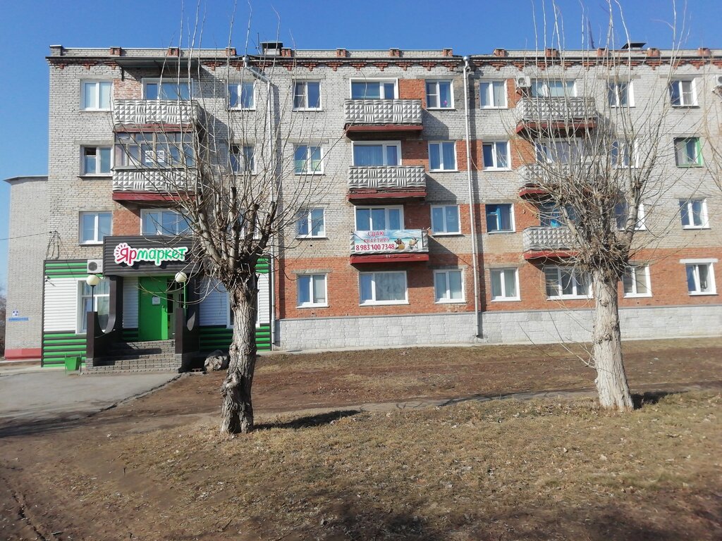 Market ЯрМаркет, Yarovoye, foto