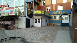TandEM (ulitsa Lenina No:74), fast food  Svobodniy'den