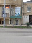 Кабинет УЗИ (Buynakskogo Street No:37), tanı merkezleri  Derbent'ten