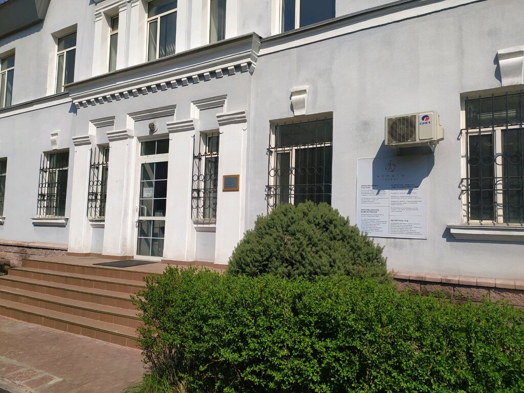 Proje enstitüleri, kurumları Алматы проект, Almatı, foto