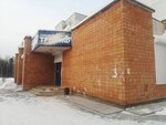 Свадебный салон Триумф (ulitsa Mechtateley No:56), düğün mağazası  Ust‑Ilimsk'ten