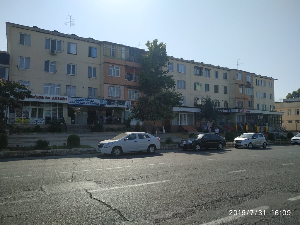 Güzellik salonu Shox Feruz, Taşkent, foto