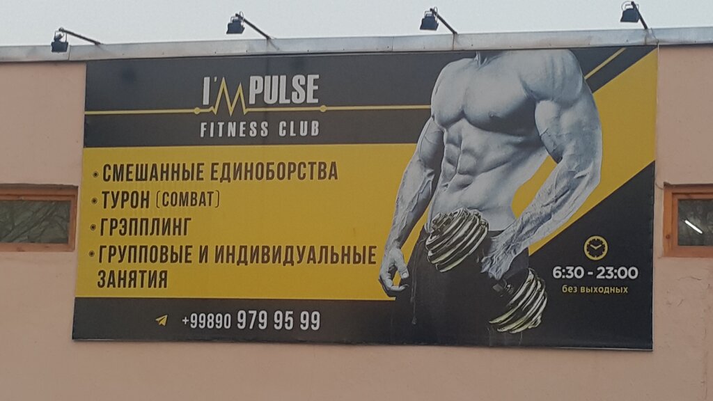 Fitness kulüpleri Impulse, Taşkent, foto