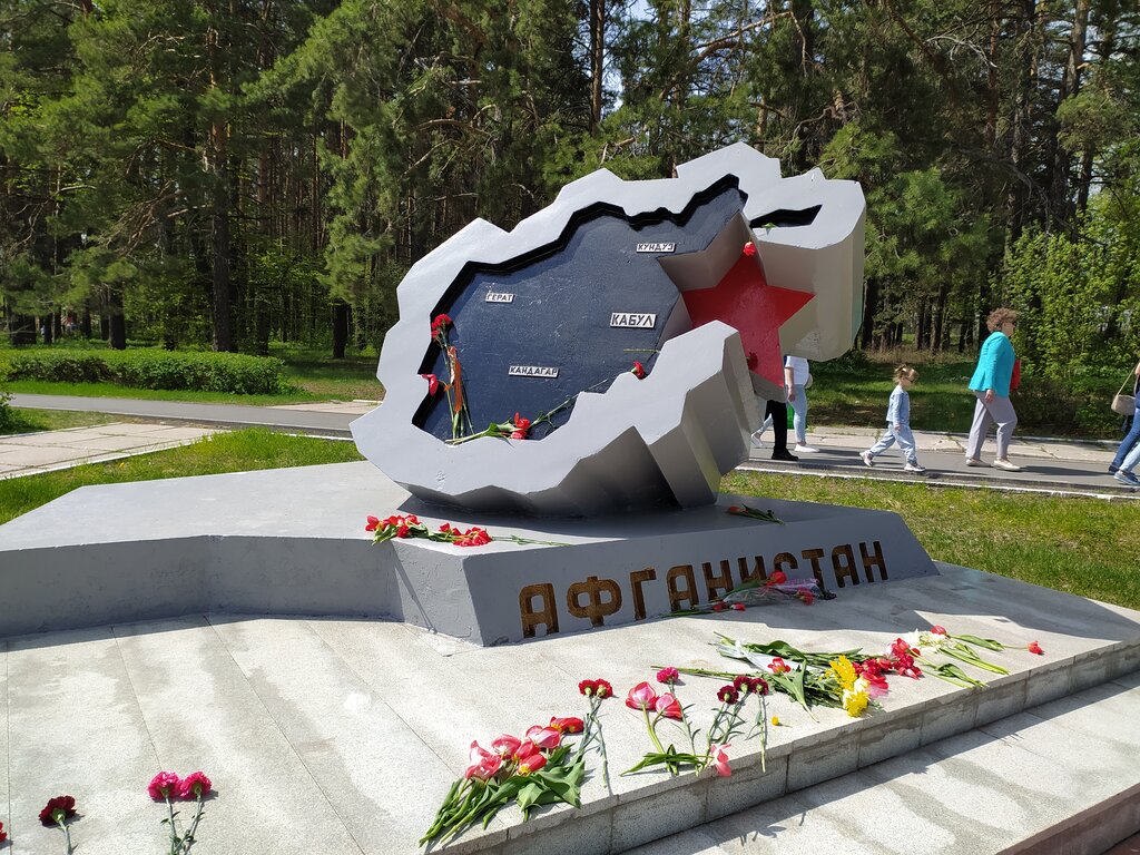 Anıt, heykel Воинам-афганцам, Dmitrovgrad, foto