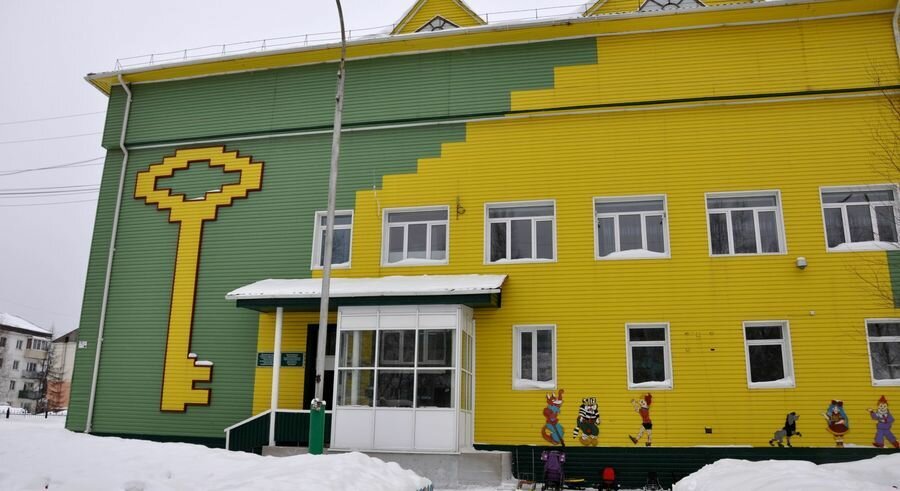 Anaokulları Детский сад Золотой ключик, Lensk, foto