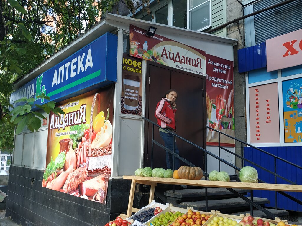 Market АйДания, Almatı, foto