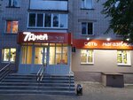 7 Dney (ulitsa Korolyova No:8), market  Zelenodolsk'tan (Yeşel Üzen'den)