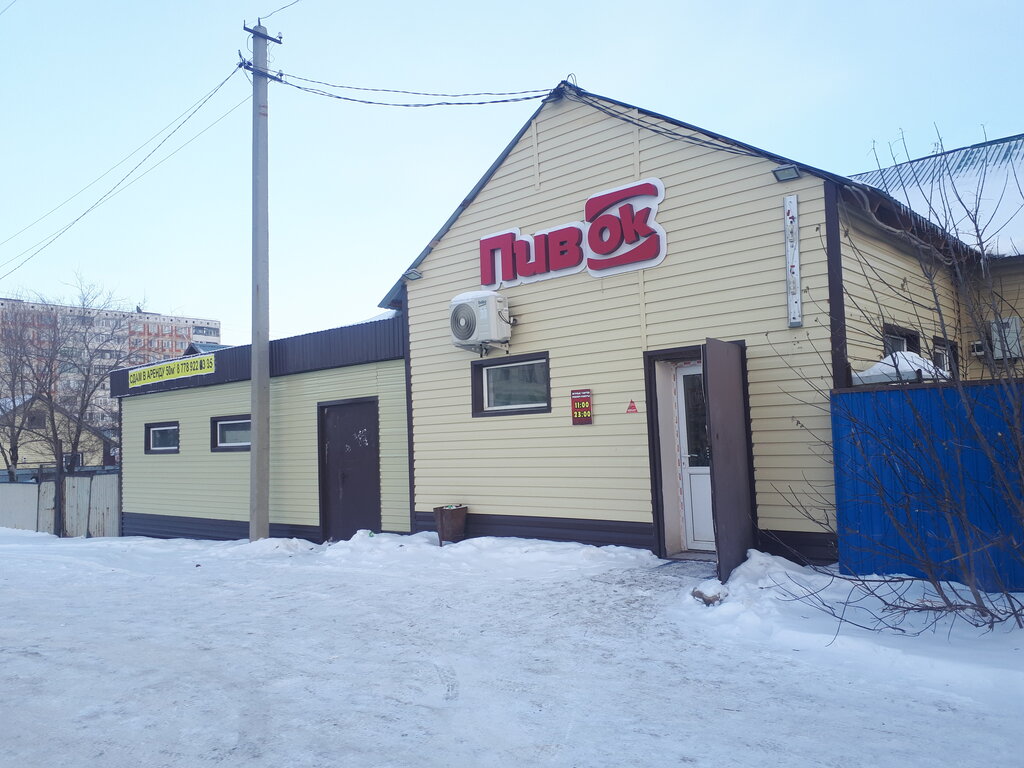 Bira dükkanı PivOk, Kökşetav, foto