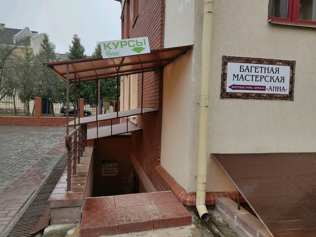 Resim, tablo ve çerçeve mağazaları Багетная мастерская, Grodno, foto