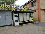 Auto_Mag (Kúıshi Dına kóshesi No:41А), oto aksesuarları  Astana'dan