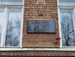 Памяти павших - во имя живых (Uglichskaya Street No:27), anıt levhası, anıt taş  Yaroslavl'dan