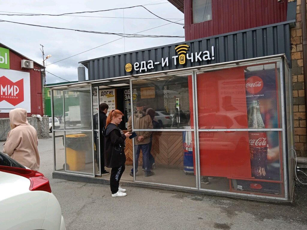 Fast food Еда и Точка, Vladivostok, foto