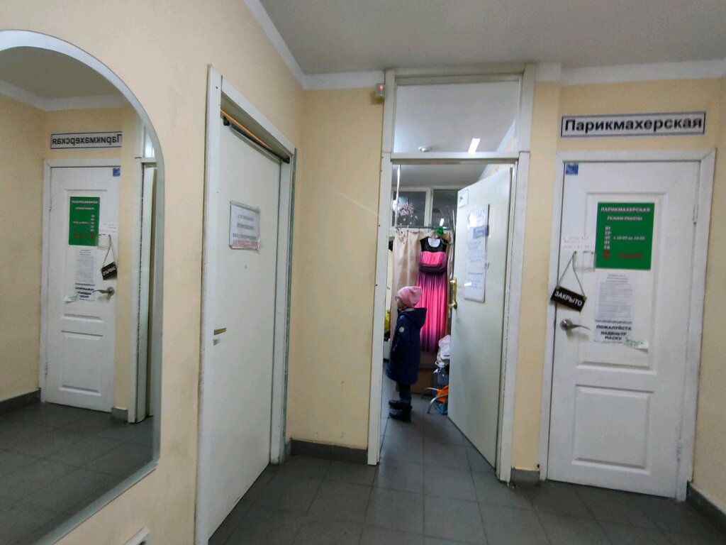 Terziler У Натальи, Irkutsk, foto