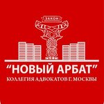Moscow Bar Association Novy Arbat Moscow Regional Chamber of Advocate (Aleksandra Solzhenitsyna Street No:11с1), avukatlar  Moskova'dan