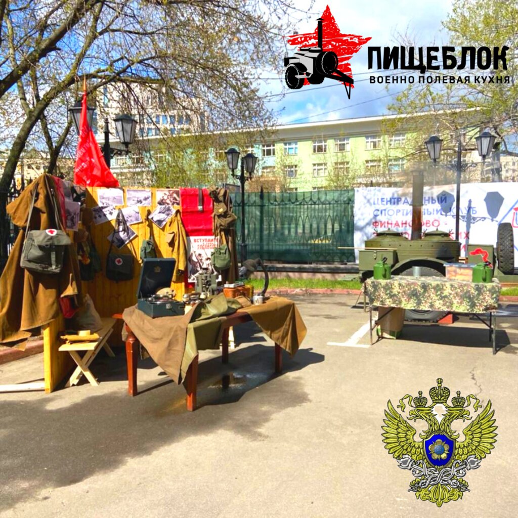 Catering firmaları Pishcheblok, Moskova, foto