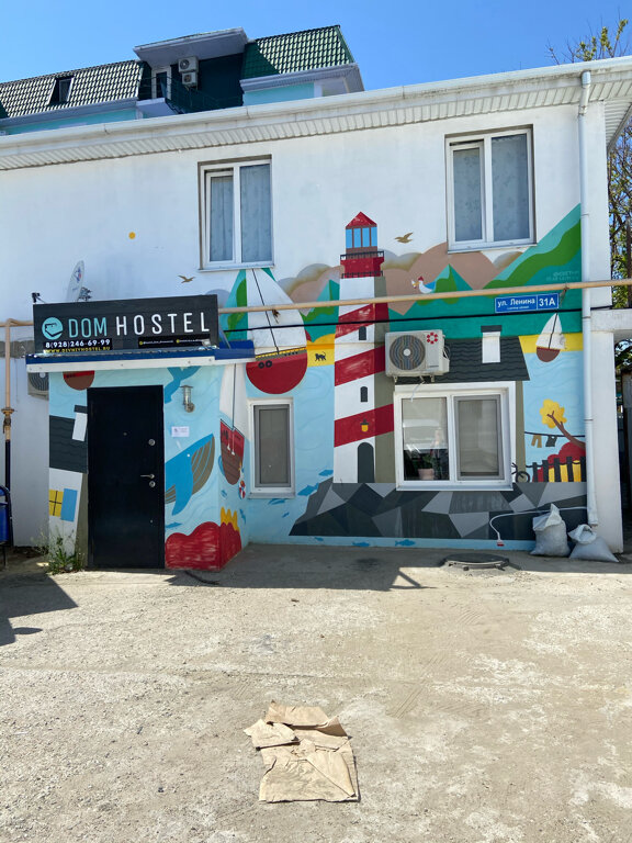 Pansiyonlar, hosteller Hostel D. O. M., Krasnodarski krayı, foto