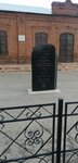 Историко-археологический и ландшафтный музей-заповедник Ирандык (Azanova Street No:20), müzeler ve sanat galerileri  Baymak'tan