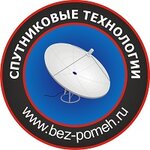 Sputnikovyye tekhnologii - Vysokaya gora (Sovetskaya ulitsa No:2В, selo Stolbishche), uydu televizyonu  Tataristan'dan