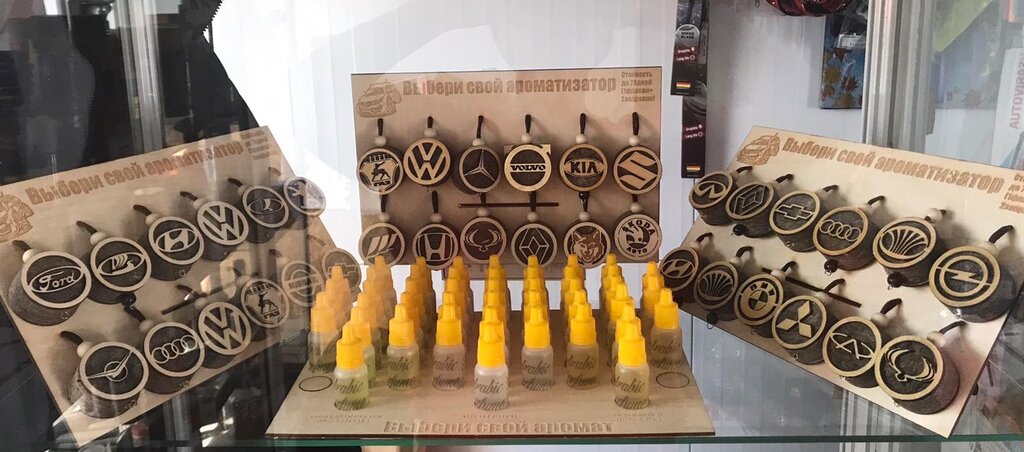 Yağlama ürünleri АвтоДеталь, Nijni Novgorod, foto