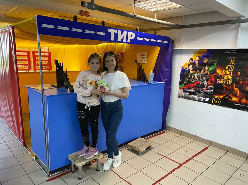 Atıcılık ve okçuluk kulüpleri ve atış alanları Shooting gallery, Sayanogorsk, foto