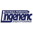 Ingeneric (Entuziastov Highway No:31с39), endüstriyel ekipman tamiri  Moskova'dan