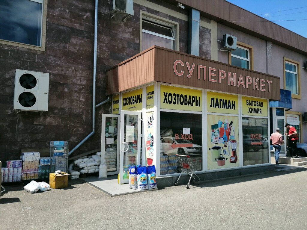 Toptan temizlik ürünleri Lagman, Krasnodar, foto