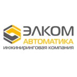 Элком (Volgogradskaya Street No:29А), otomasyon sistemleri firmaları  Yekaterinburg'dan