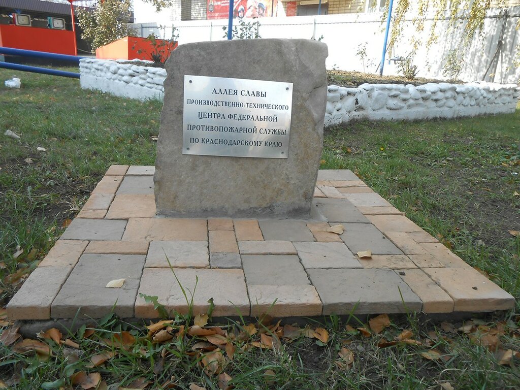 Anıt levhası, anıt taş Аллея славы, Krasnodar, foto