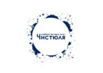Chistyulya (Turkestanskaya ulitsa No:161), ev hizmetleri  Orenburg'dan