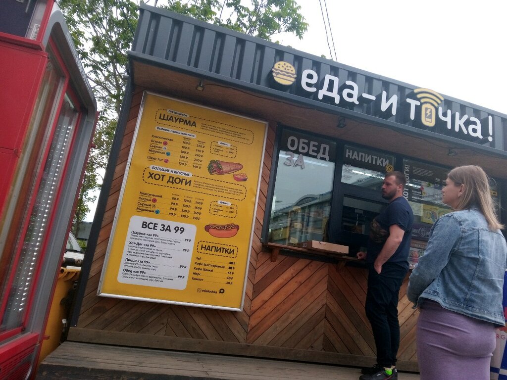 Fast food Еда-и точка, Vladivostok, foto