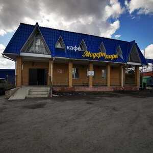 Модерн (ulitsa P.M. Yashenina No:69, selo Glinishchevo), kafe  Brianskaya oblastından