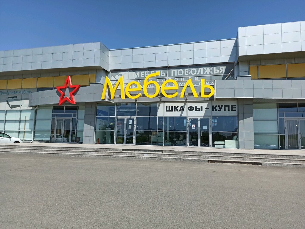 Mobilya mağazaları Мебель на Загородном, Orenburg, foto